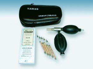 AS-2 Air Flow Indicator